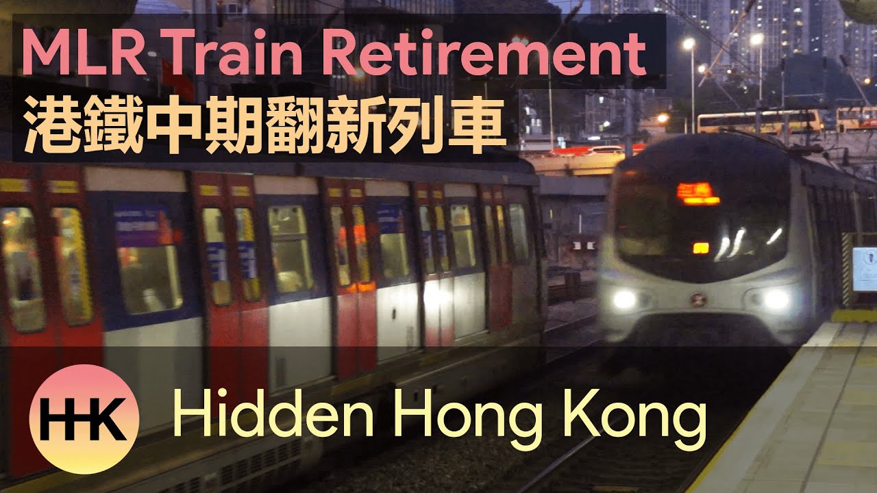 Goodbye, MLR Train! | ERL Metro Cammell EMU (A/C) Retirement - YouTube