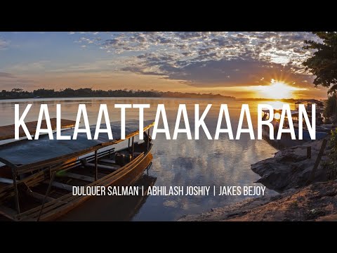 Kalaattaakaaran Song(Lyrics)- King of Kotha | DULQUER SALMAN | ABHILASH ...