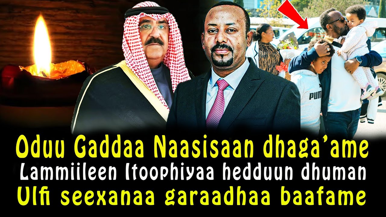 😭Oduu Naasisaa DrAbiy Ahmed Gadda ibsa..Godaantotni Itoophiyaa dhuman ...