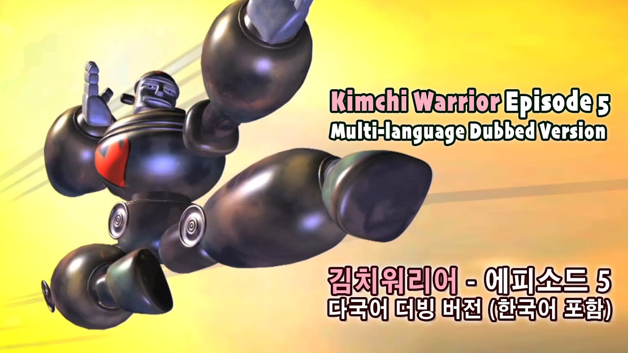 Kimchi Warrior Episode 5 – Multi-language Dubbed Version 김치워리어 에피소드 5 ...