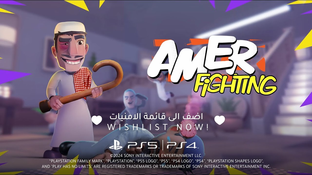 Amer: Fighting Official Trailer (Beta) - YouTube