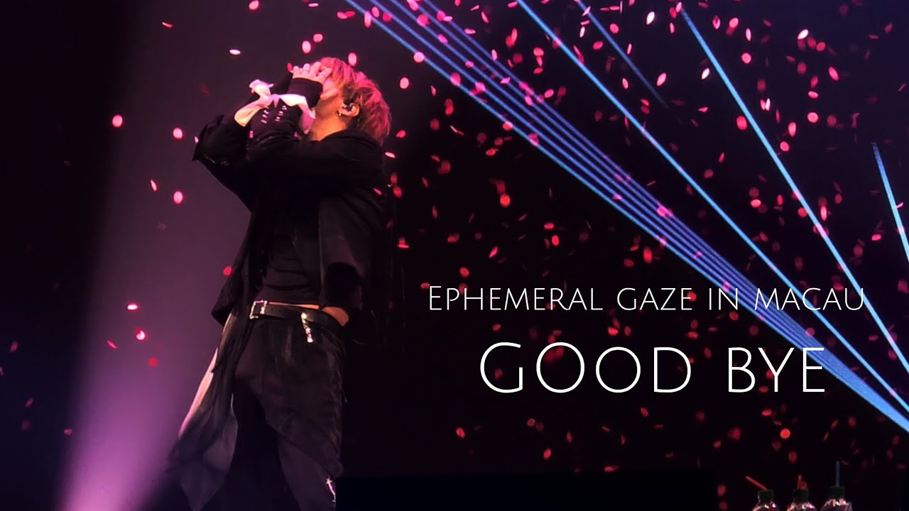 250104 태민 GoodBye 시선콘 마카오 Taemin ephemeral gaze in macau fancam - YouTube
