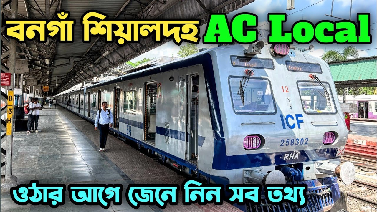 Sealdah To Bongaon AC Local Journey | Bonga Sealdah AC Local Timing ...