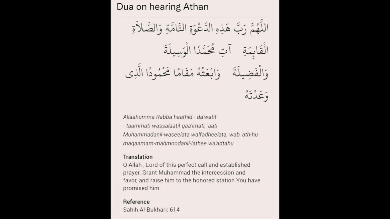 Dua on hearing Athan - YouTube