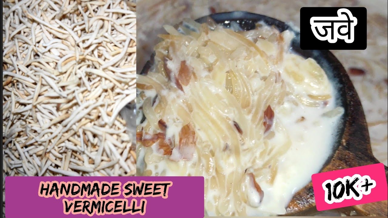 Jave recipe | Tasty sweet vermicelli - YouTube