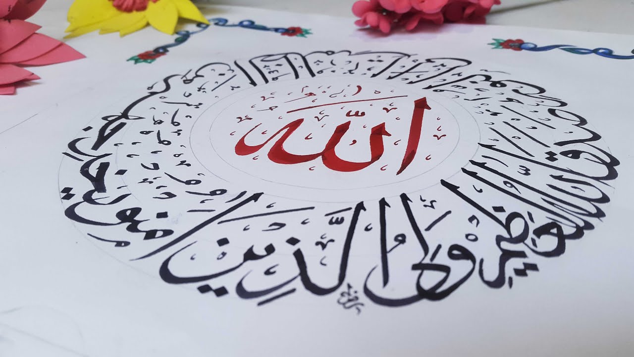 Learn Beautifull Arabic calligraphy // Calligraphy by Teacher online ...