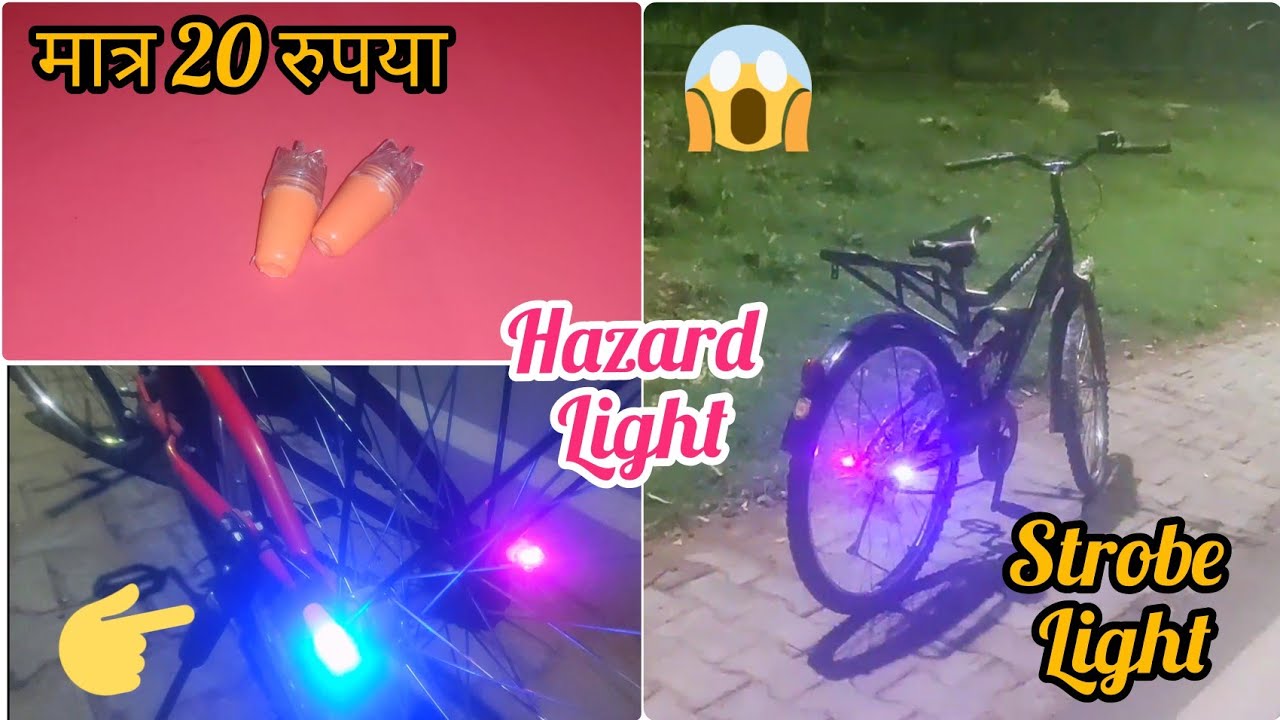 Strobe Light For Cycle||Hazard Light||Cycle Light||Cycle Modification ...