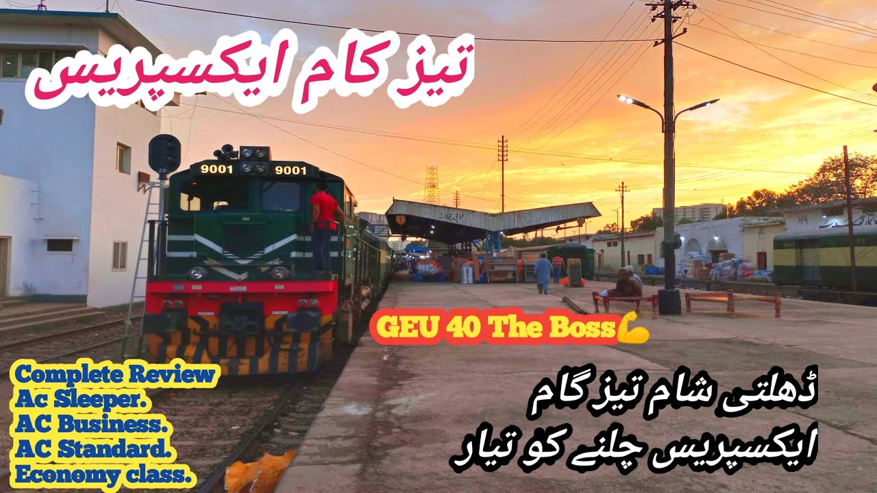 Tezgam Express Train Complete Review ll Ticket Price and Stoppages ...