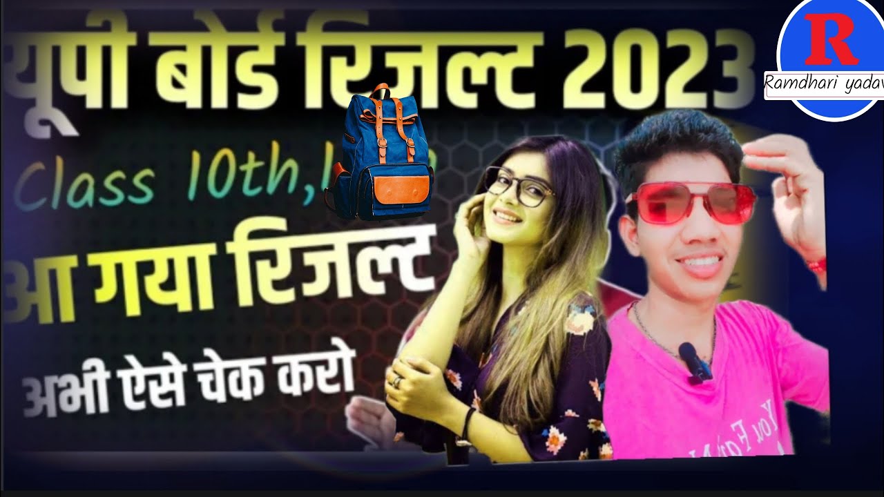 UP bod ka rijelt aagya 2023 - YouTube