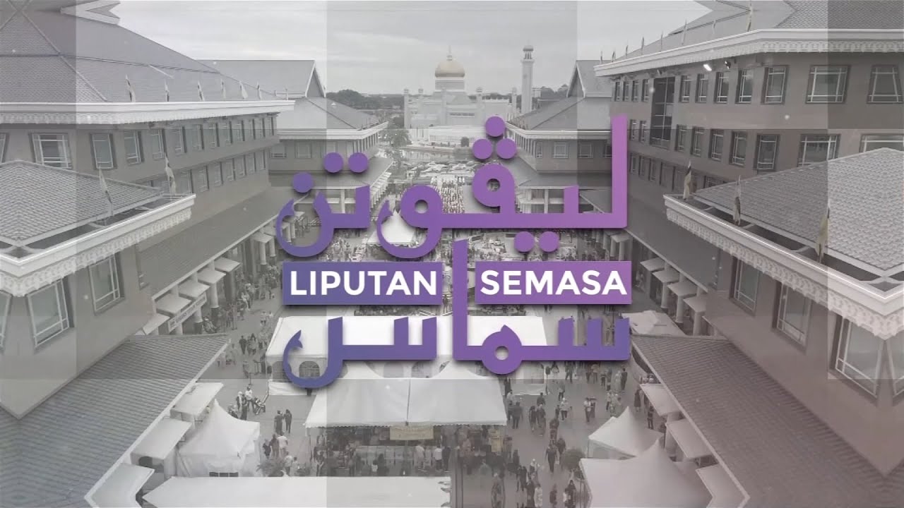 Liputan Semasa - Adat Makan Tahun Perkasa Budaya Puak Kedayan - YouTube