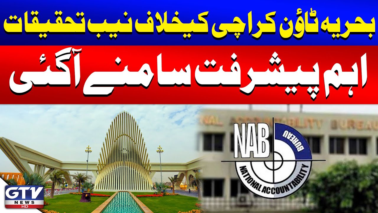 Bahria Town Karachi: NAB Investigations Lead to Major Developments ...