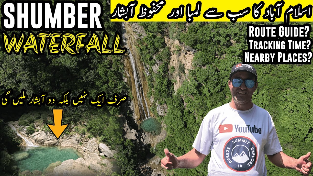 Shumber Waterfall | Waterfall near Islamabad Margalla Hills Most ...