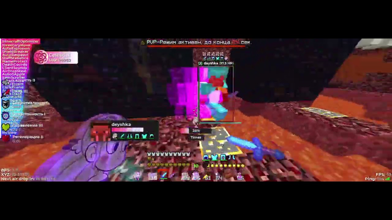 🖤ПОЛНЫЙ РАЗНОС ФАНТАЙМА🖤СНОШУ ЛИЦА FUNTIME🖤С ЛУЧШИМ БЕСПЛАТНЫМ ЧИТОМ CELESTIAL CLIENT🖤КОПИЯ ...