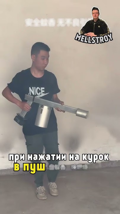 Пушка от комаров! - YouTube