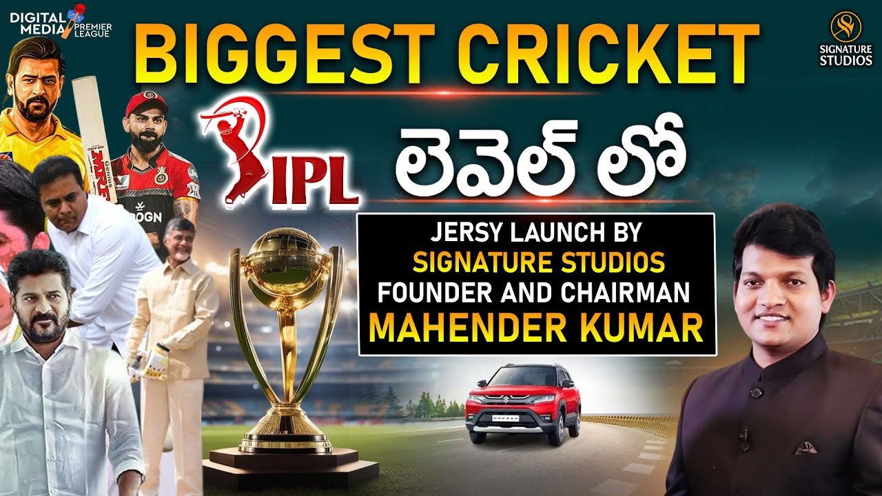 Signature Studios Founder Mahender speech at Jersey Launch Of Digital ...