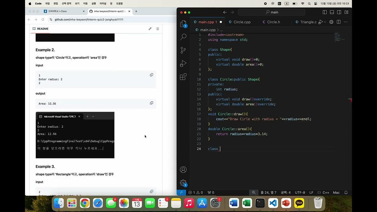 화면 기록 2024 12 13 오전 10 10 50 - YouTube