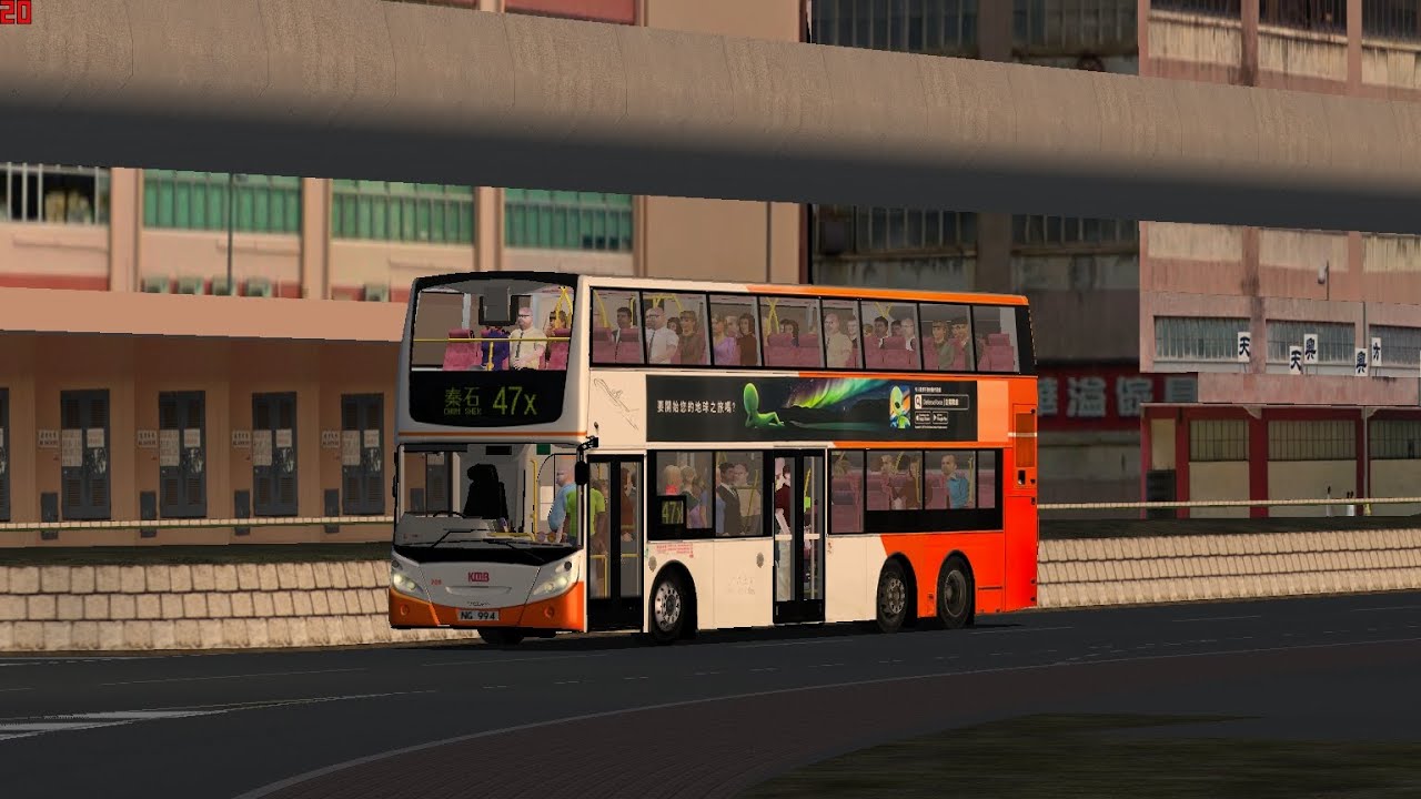 OMSI KMB 47X(葵盛東-秦石) - YouTube