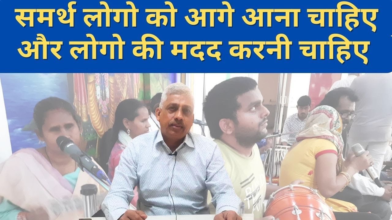 NGO For Blind Helping People Every Month | Mr Rakesh Gupta Interview ...