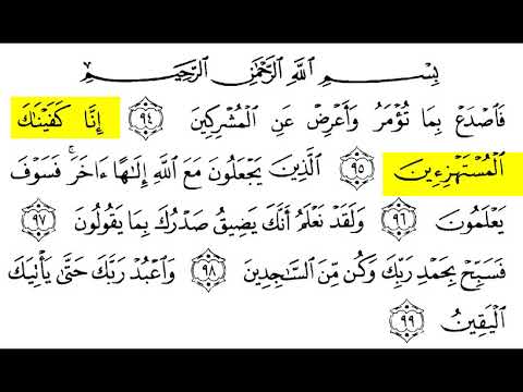 Surah Al Hijr ayat 94 99 end