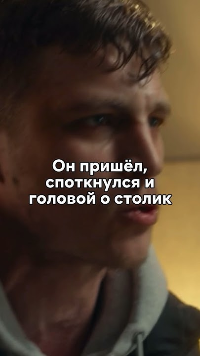 Девушка повесила на парня убийство😮 новинка кино моменты сериал