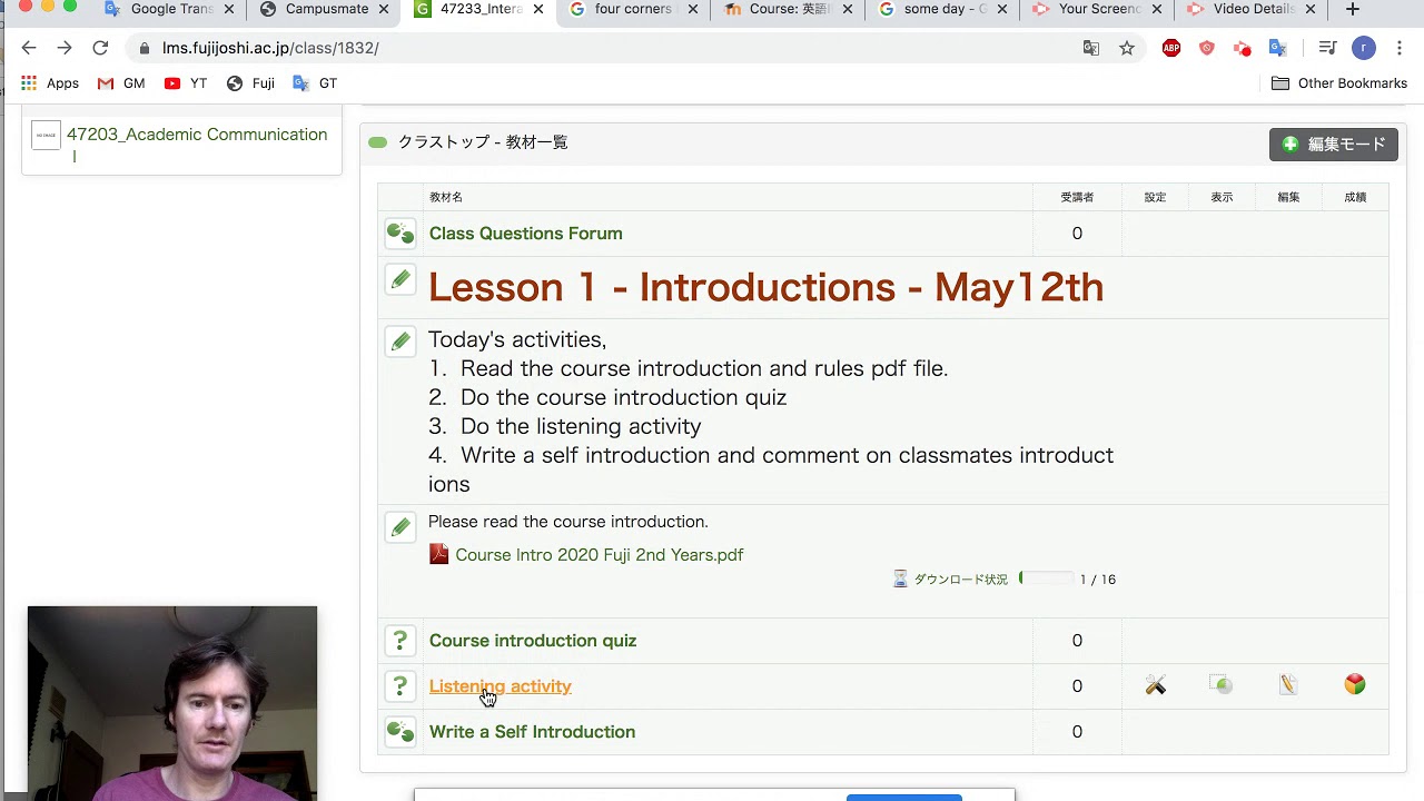 Interactive English Introduction to Glexa - YouTube