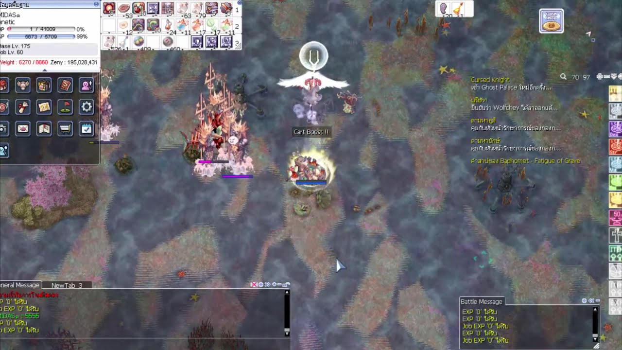 แนวทางการลงดันปลาคนเดียว2ไอดี RO GGT - YouTube