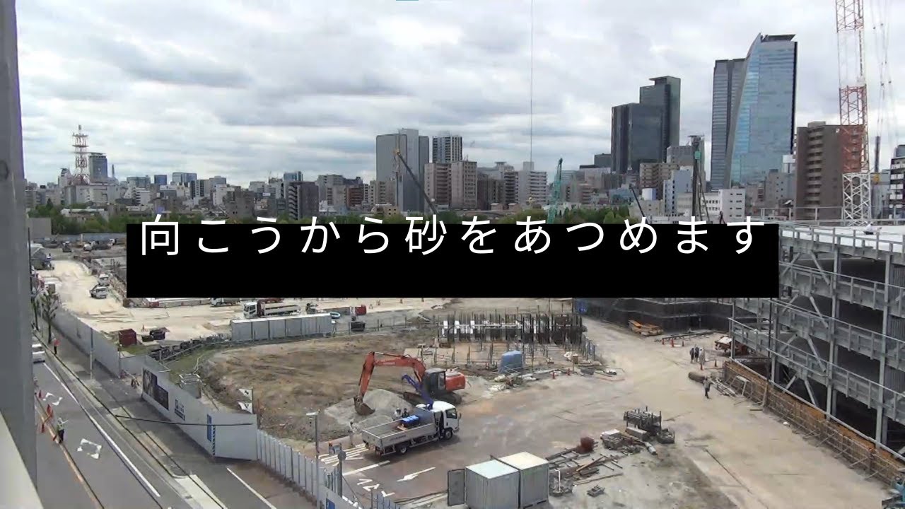 Time lapse Collect sand - YouTube