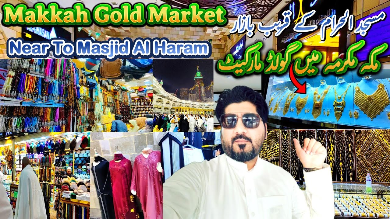 Makkah Gold Market | Makkah Shopping Bazar Near to Majid Al Haram ...