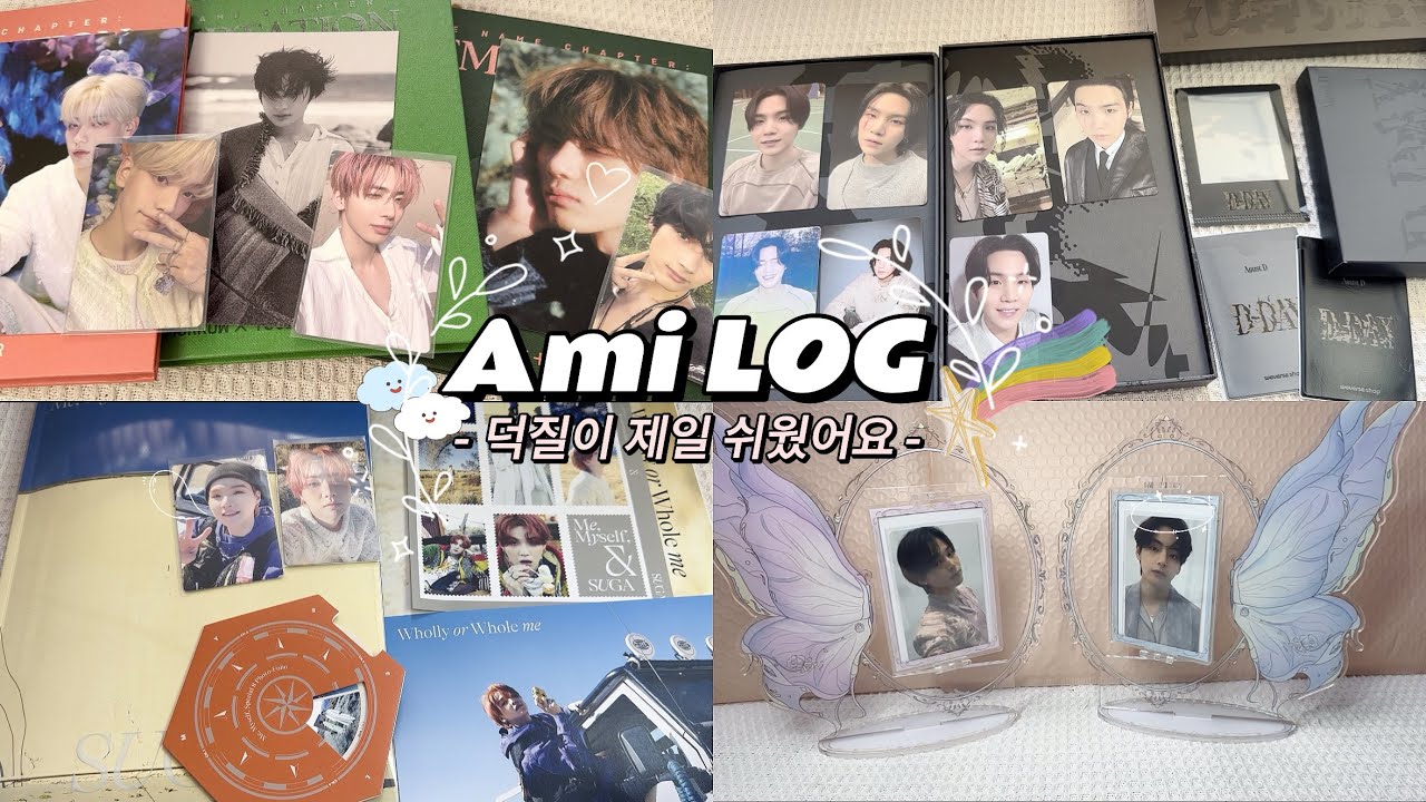 【아미Ami LOG】AGUST D앨범 언박싱/덕질이 제일 쉬웠어요/투모로우바이투게더 앨범 언박싱/민슈가 포토북 언박싱/#방탄 ...