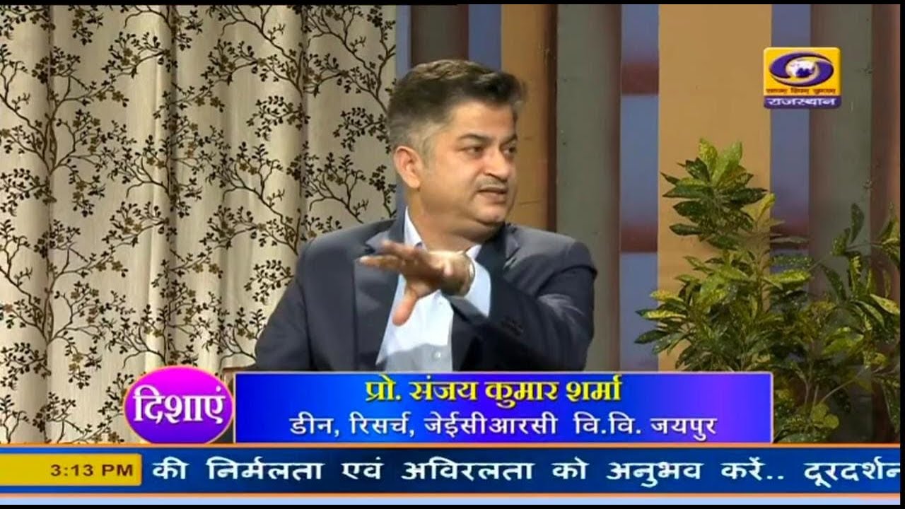 An interview of Prof. Sanjay K. Sharma on "Career in Green Chemistry ...