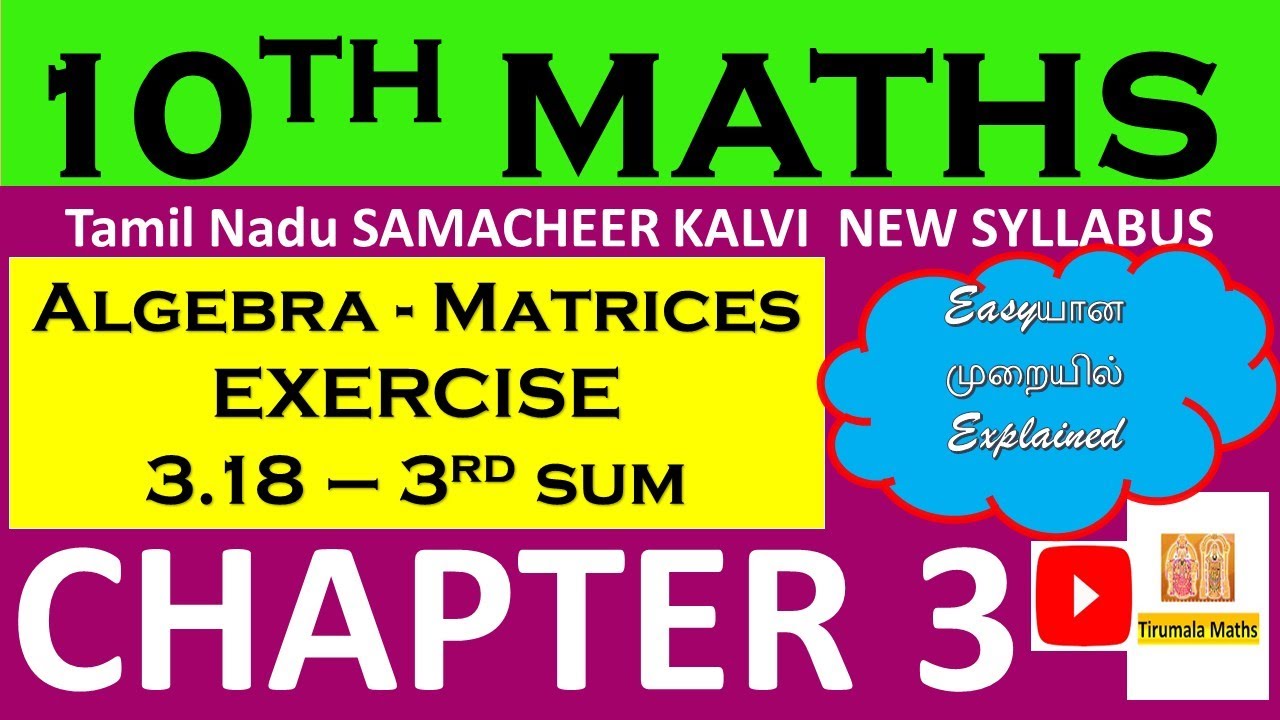 10th Maths Chapter 3 Exercise 3 18 3rd Sum exercise 3 18 Class 10 10th Maths Chapter 3 Exercise 3 18 3rd Sum exercise 3 18 Class 10