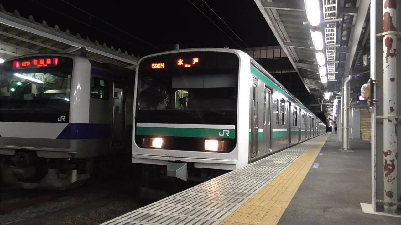 590M 普通水戸行き いわき駅2番線発車(E501系K752編成) - YouTube