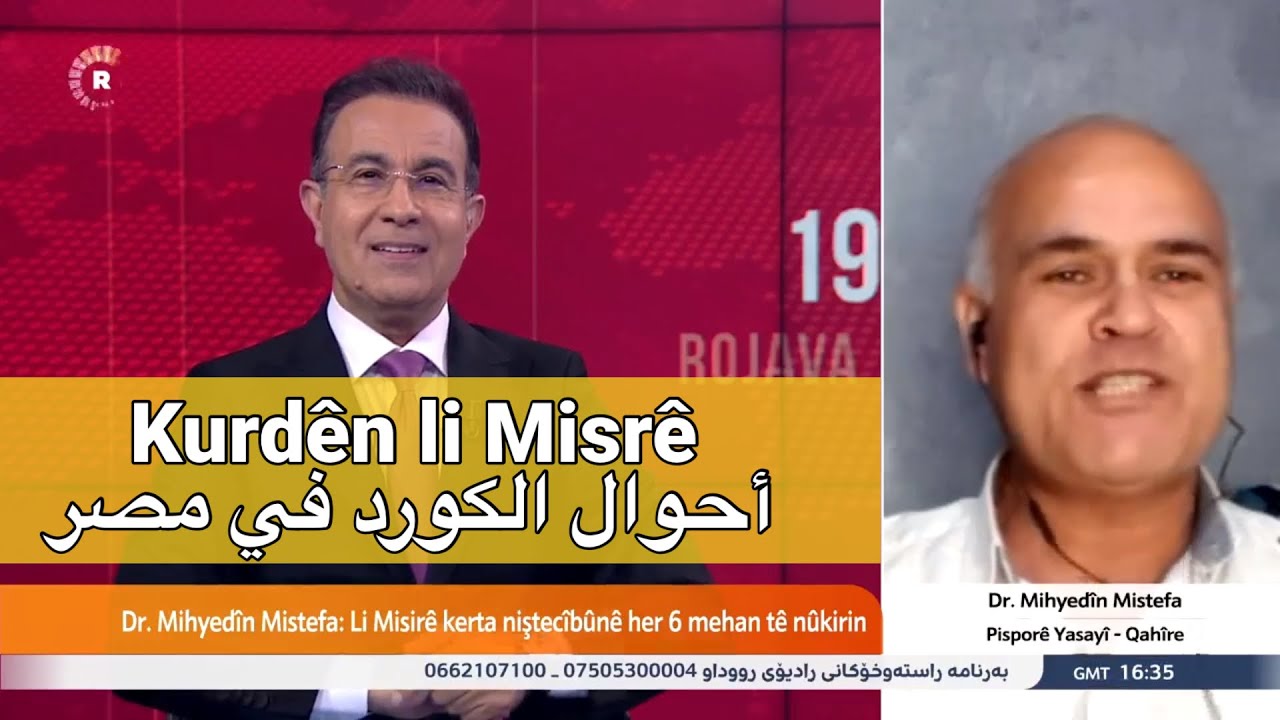 Dr. Mihêdîn Mistefa behsa Kurdên li Misrê dike أحوال الكورد في مصر ...