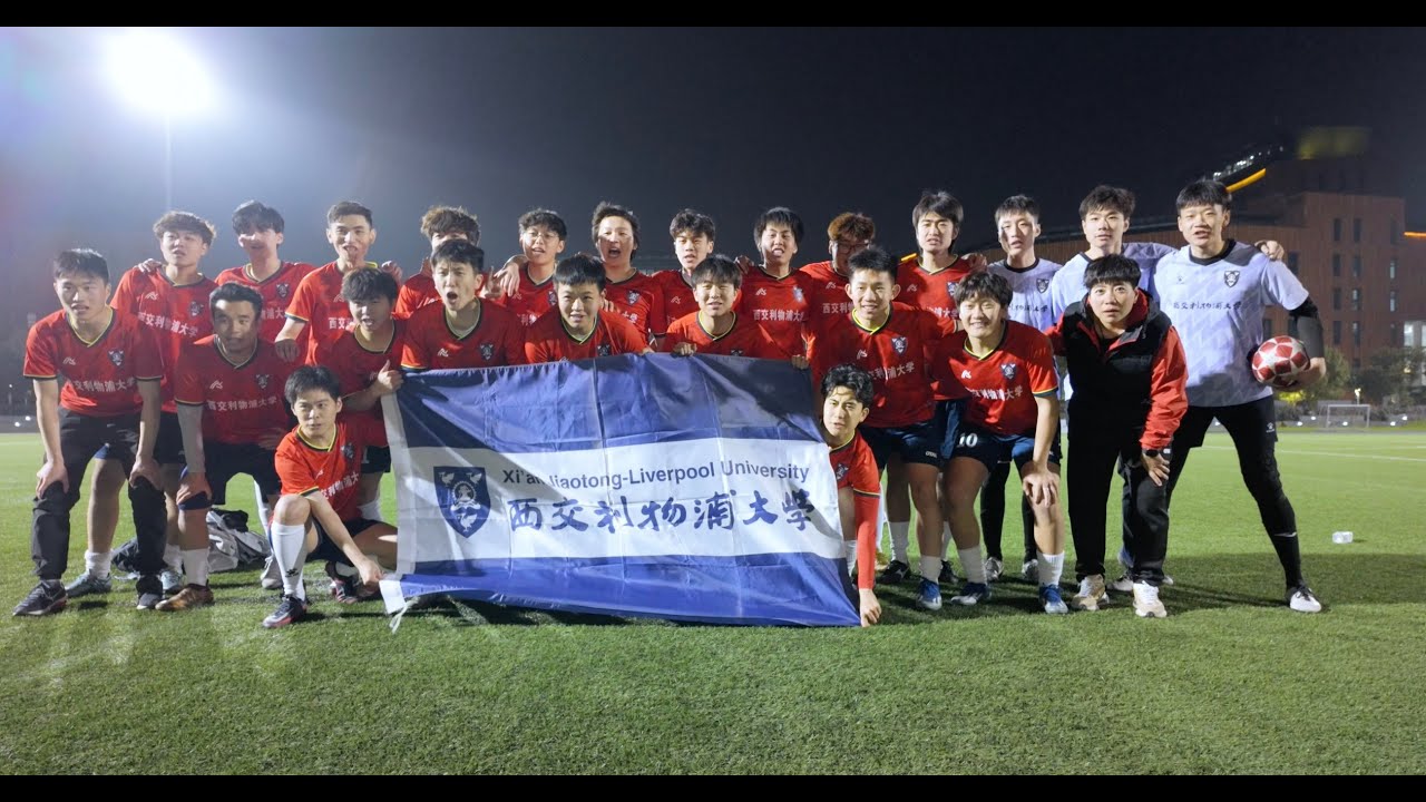 XJTLU in the First Suzhou University Football League Recap - YouTube