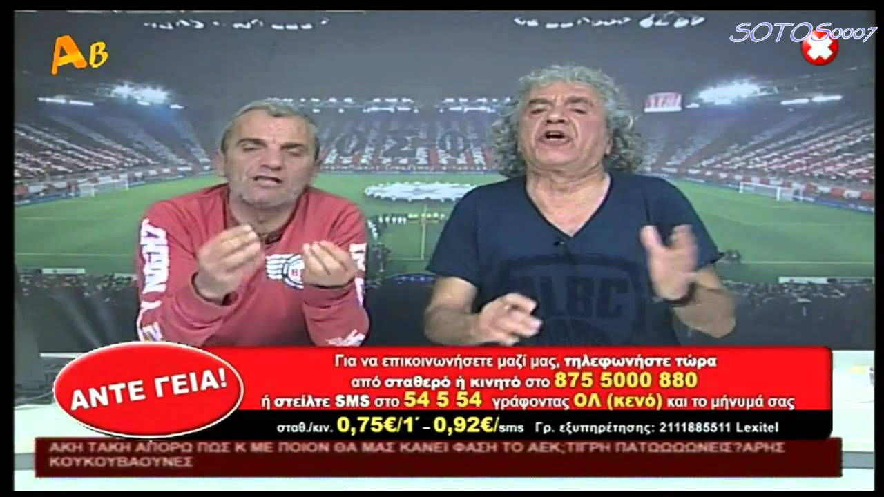 ΤΑΚΗΣ ΤΣΟΥΚΑΛΑΣ - ΑΝΤΕ ΓΕΙΑ ΕΠΕΙΔΗ ΕΙΣΑΙ ΕΥΓΕΝΙΚΟΣ 30-1-2015 - YouTube