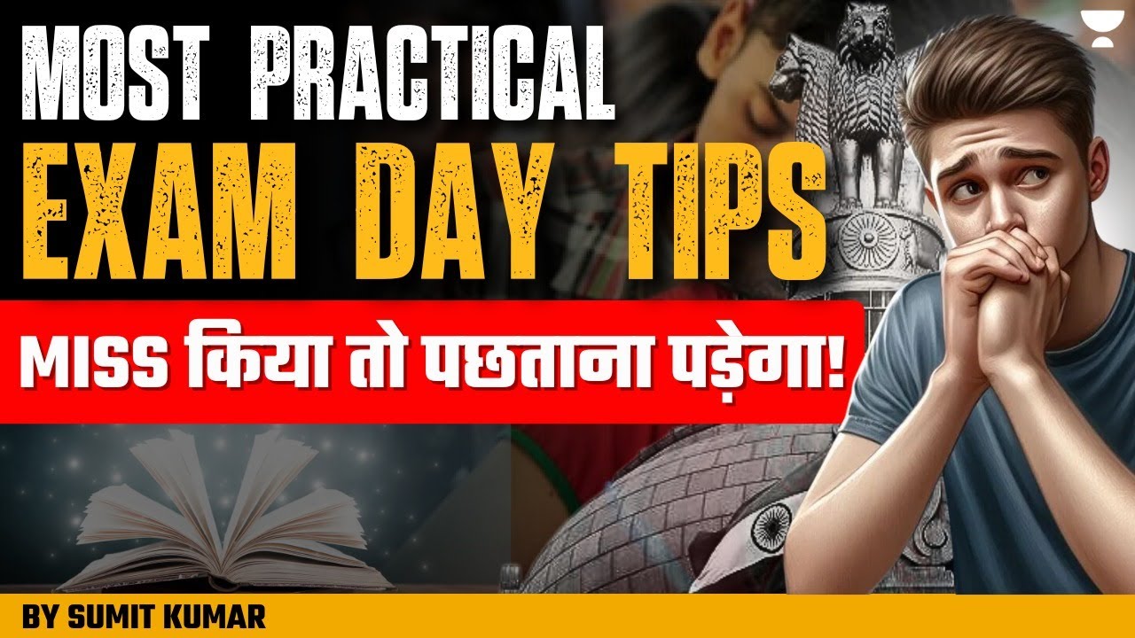 [Strategy] Most Practical Exam Day Tips for Prelims 2024 | By Sumit Kumar - YouTube