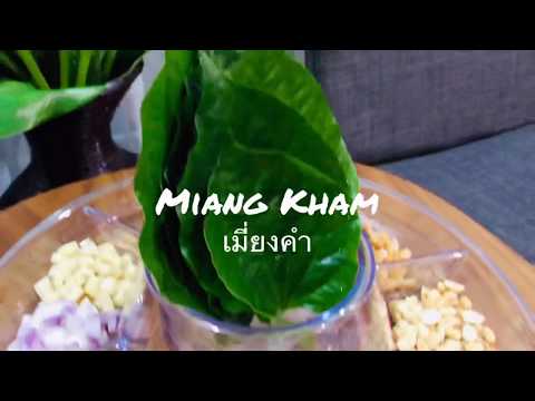Miang Kham by Mama