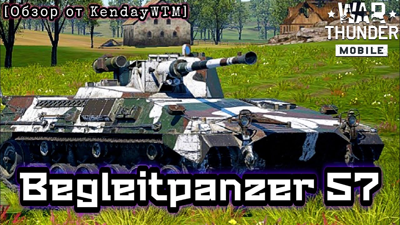 Begleitpanzer 57 - War Thunder Mobile - YouTube