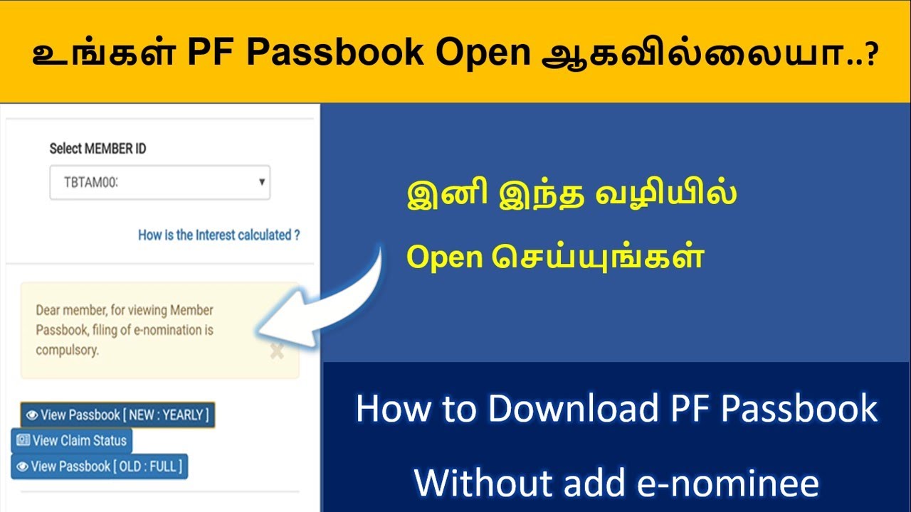 Download PF Passbook without add nominee | PF Passbook not opening ...