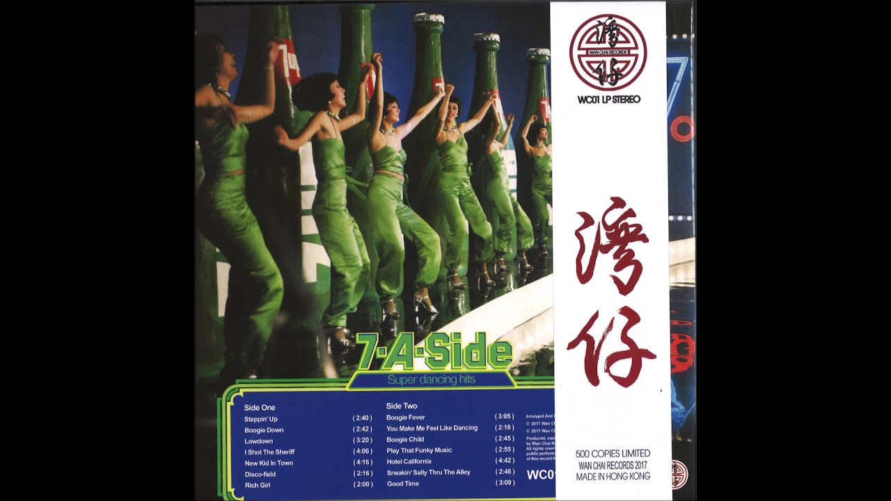 7 A Side - Disco Field - YouTube