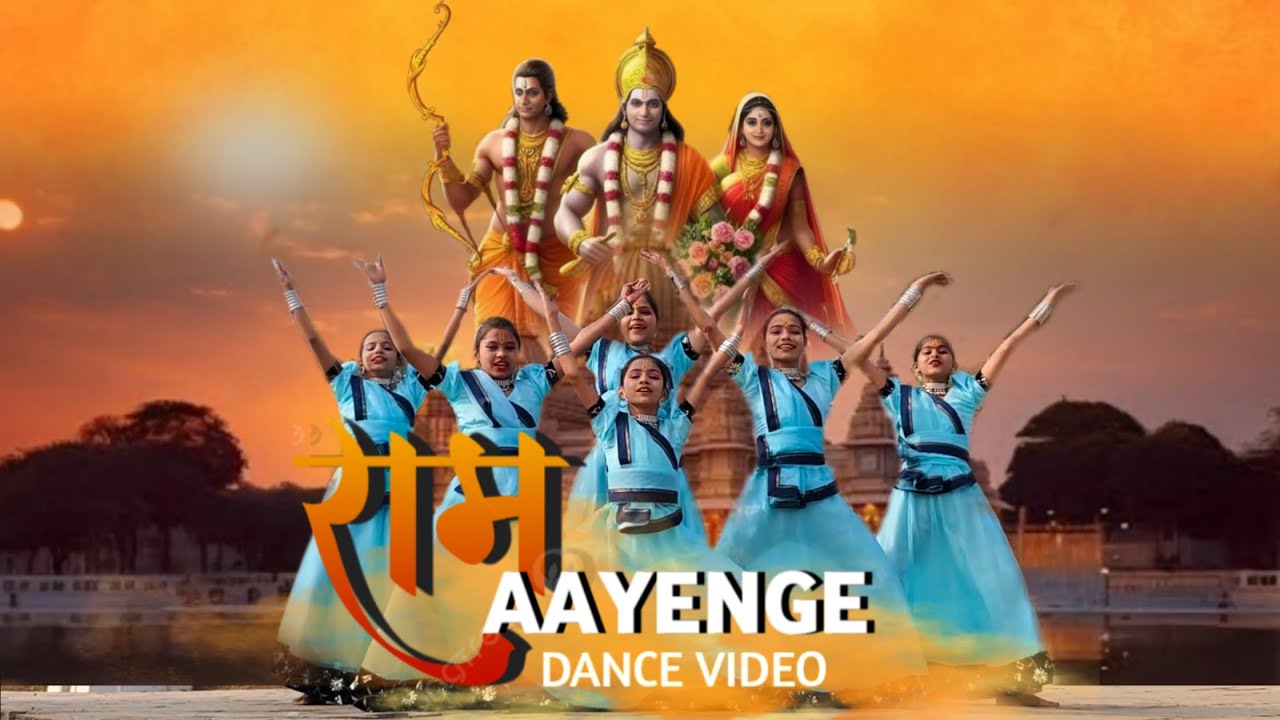 Ram Aayenge | Dance Video | Vishal Mishra Song | jai Shree Ram Bhajan ...