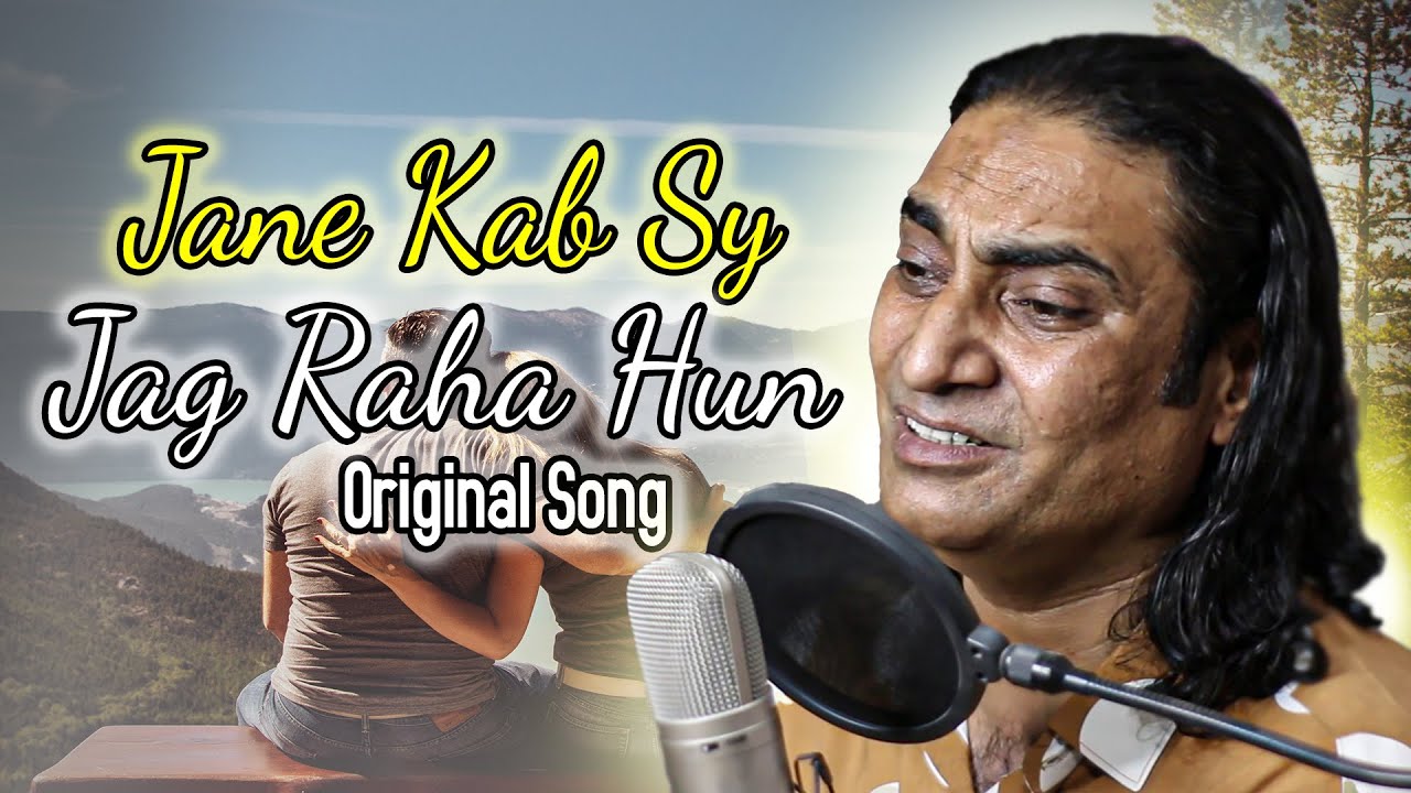 Jane Kab Say Jagg Raha Hun - Naseem Ali Siddiqui | Original Ghazal | Live - YouTube