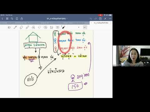 BF01 Lecture05 Part1 - YouTube