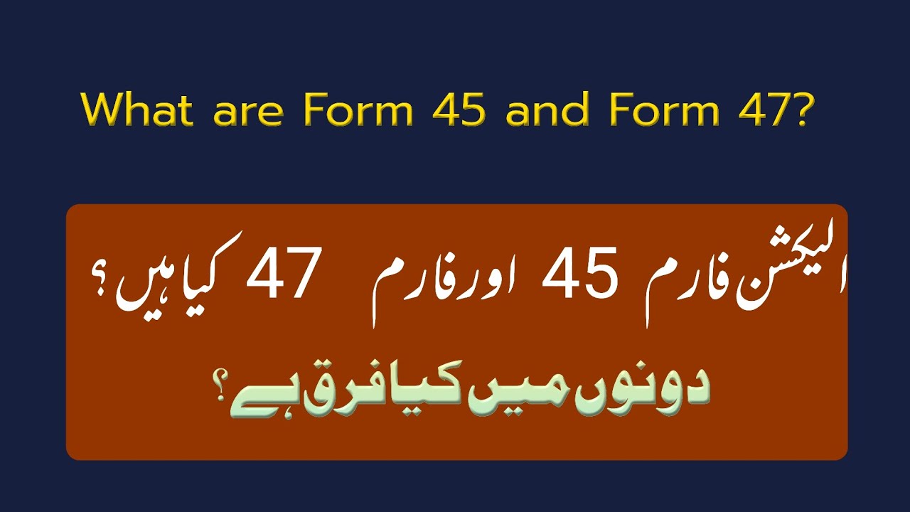 What are Form 45 & Form 47 | Difference in election forms - YouTube