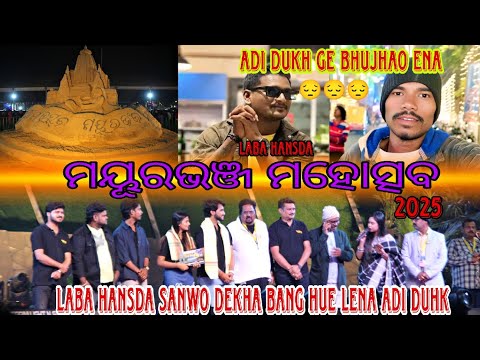 Laba Hansda sanwo dekha bang hue Lena  Adi duhk😔Santali vlog video @TTJSVLOG 