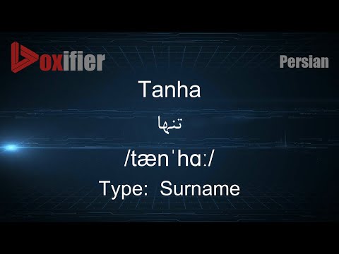 How to Pronunce Tanha (تنها) in Persian (Farsi) - Voxifier.com