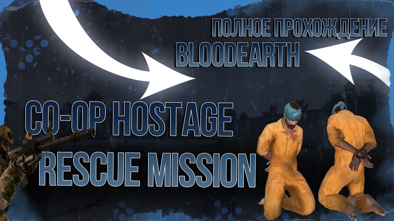 Co-op hostage rescue mission - Полное прохождение карты из мастерской ...