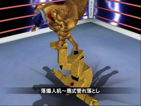 Kinnikuman Generations(GW feat. Ultimate Muscle) Tournament Mode ...