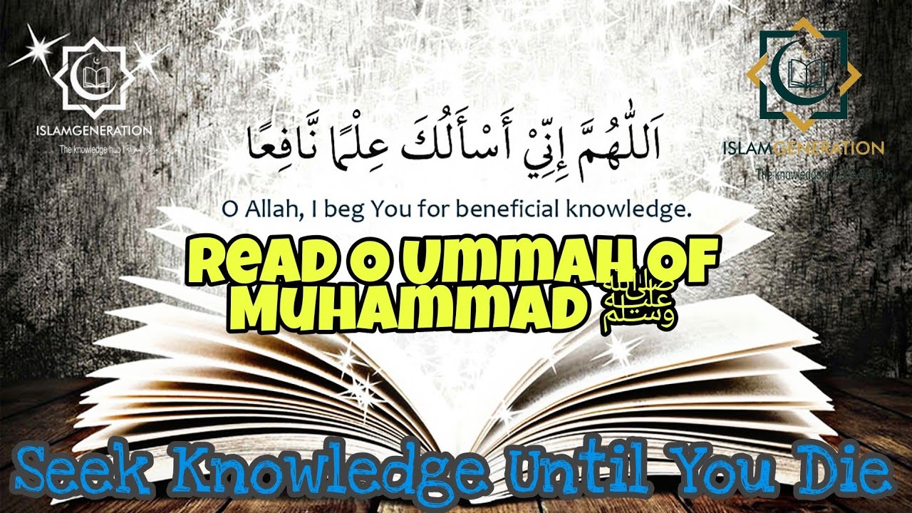 Read O Ummah Of Muhammad ﷺ || Seek Knowledge Until You Die || IslamGen ...
