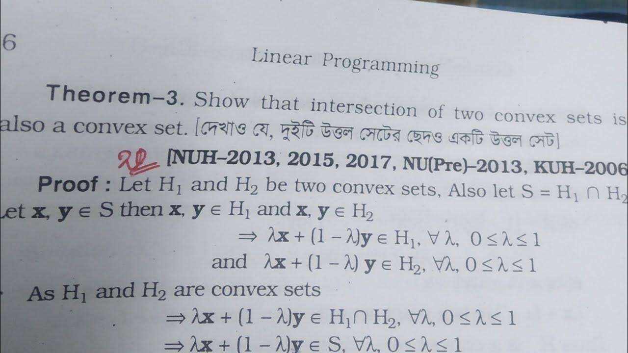 intersection of two convex set is convex set|| Linear Programming || Hons 3rd year - YouTube